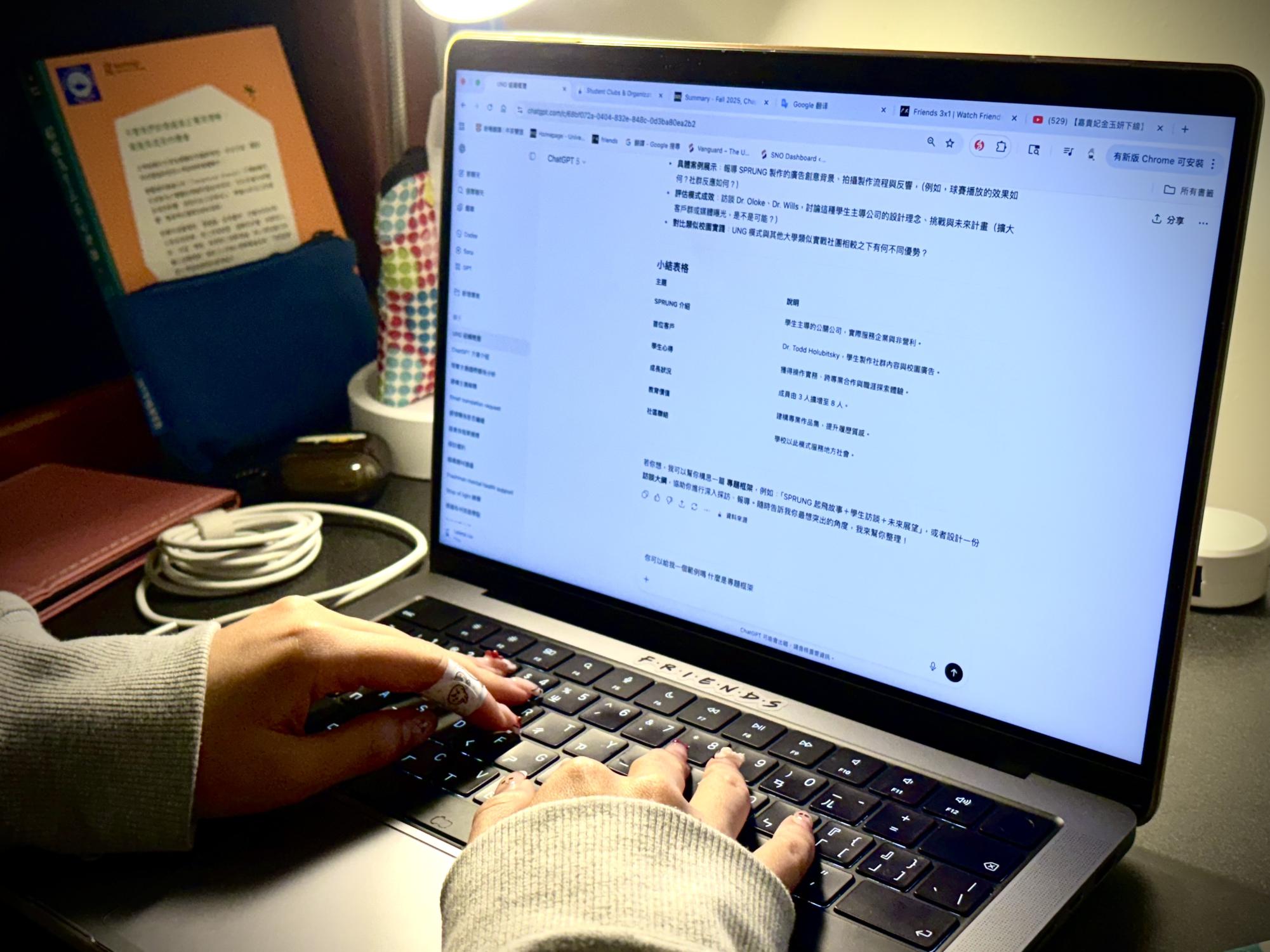 UNG Students and Faculty Weigh Benefits, Risks of AI in Learning – Vanguard